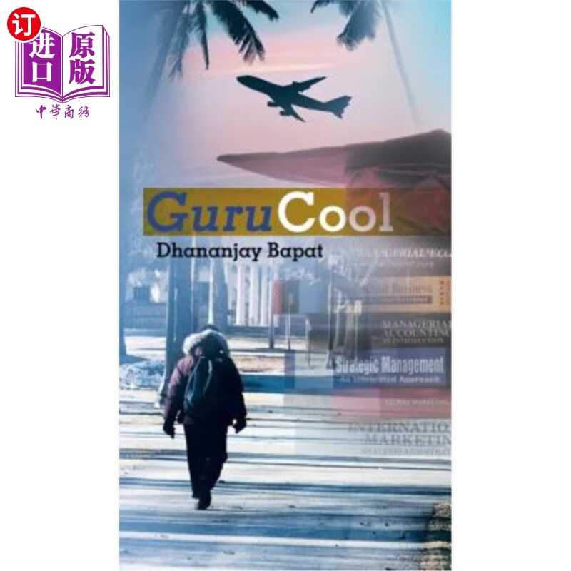海外直订GuruCool GuruCool