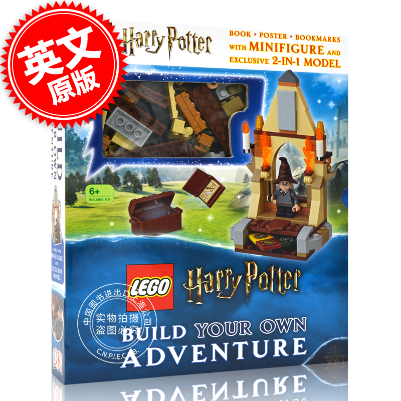 现货 英文原版 哈利波特乐高 打造你自己的冒险乐园 LEGO Harry Potter