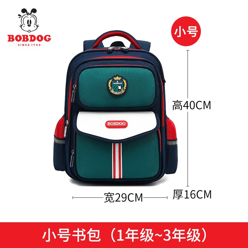 巴布豆儿童书包小学生2022新款一二三到六年级护脊减负男女孩书包精印版 绿色小号