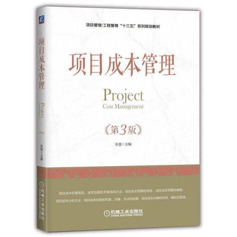 环游世界八十天
