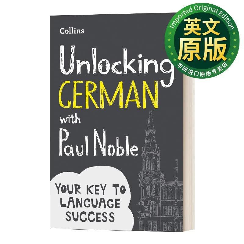 与保罗·诺布尔解锁德语 英文原版 Unlocking German with Paul Noble 英文版