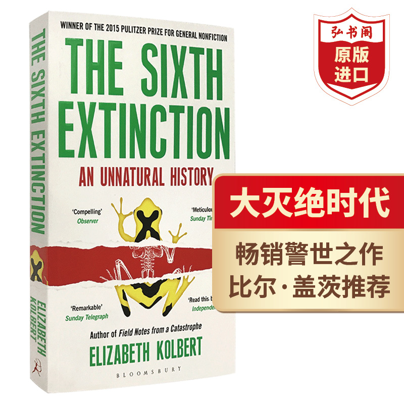 大灭绝时代 英文原版 The Sixth Extinction 普利策奖 科普作家伊丽莎白科尔伯特 物种灭绝 科学技术 搭气候经济和人类未来  大灭绝时代