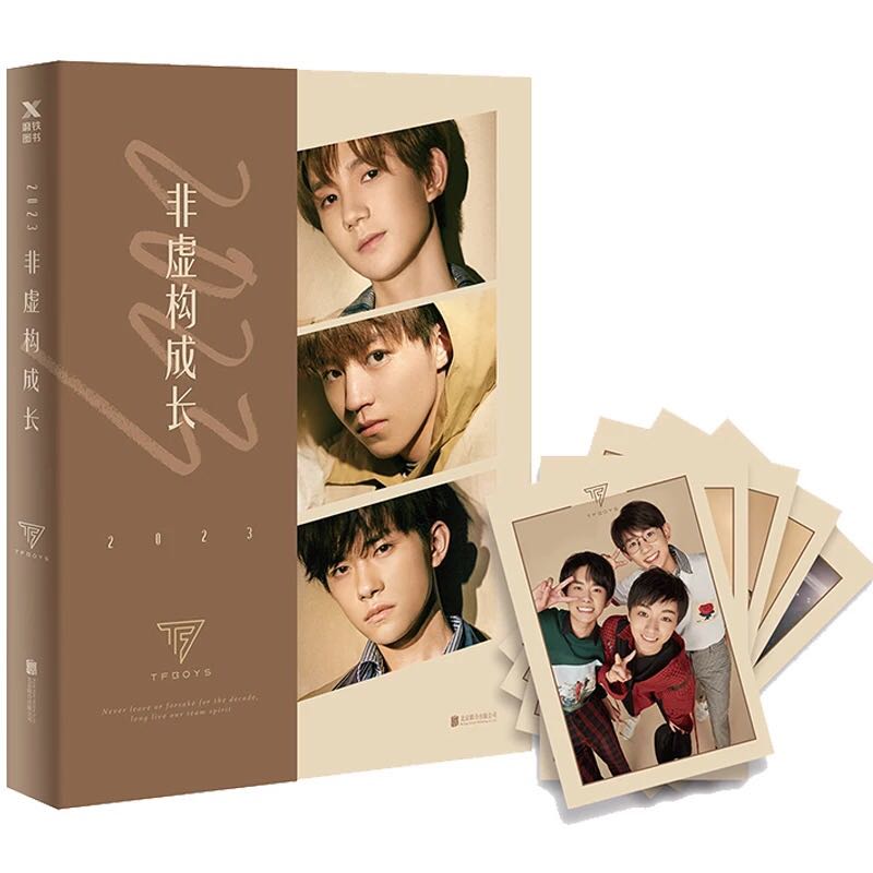 TFBOYS王源易烊千玺王俊凯笔签名2023非虚构成长记录自传写真书