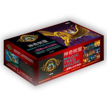 神奇树屋 玛丽·波·奥斯本