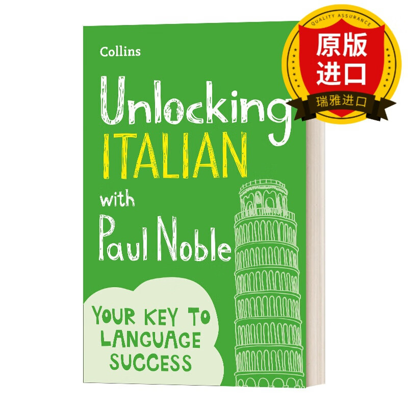 英文原版 与保罗诺布尔解锁意大利语 Unlocking Italian with Paul Noble 英文版 Paul Noble 进口英语原版书籍