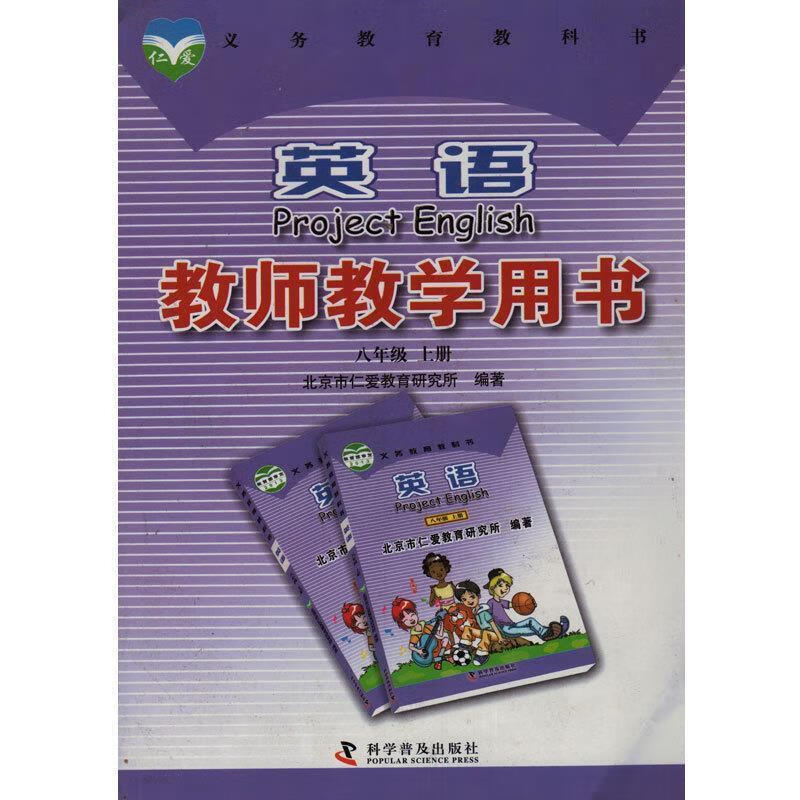 英语【，放心购买】