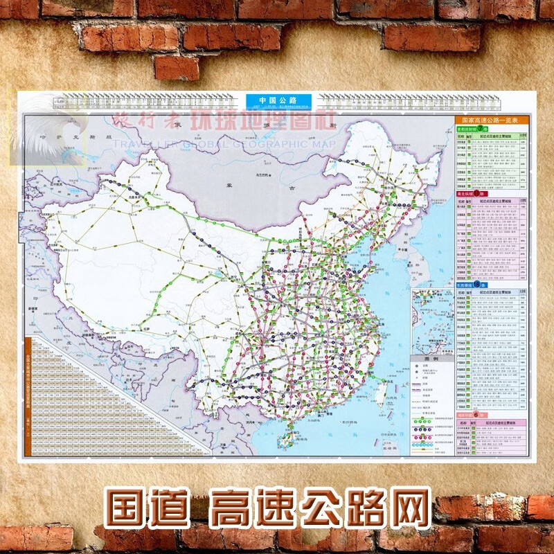 2022新款 超大巨幅 中国高速公路国道墙贴 交通装饰画客厅 中国公路高速国道 高X宽(厘米)+100*140(巨大推荐)+油画布