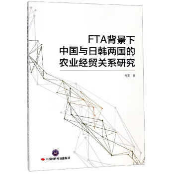 政治伦理讲义 9787522701295 中国社会科学出版社 张宜海