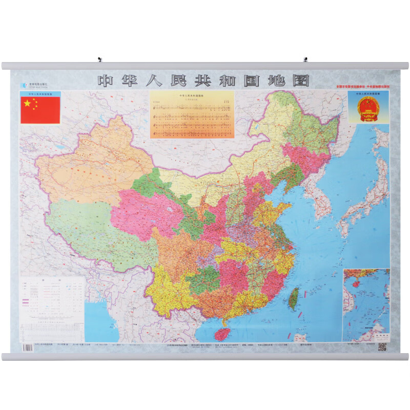 2023版 1:600万中华人民共和国地图（挂图）1.1m*0.8m
