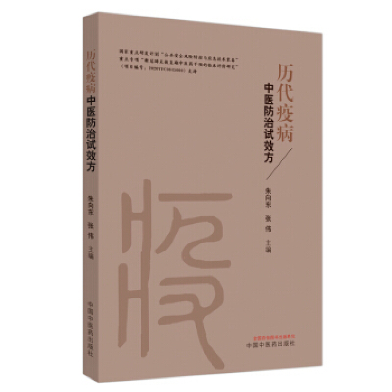 神话与现代灵知：汉斯 布鲁门伯格的神话诗学研究