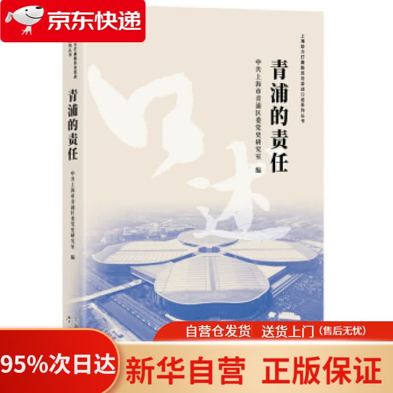 【樊登】有趣的鲸豚：图解神秘的鲸豚世界（第2版）（全彩） 李墨谦 电子工业出版社