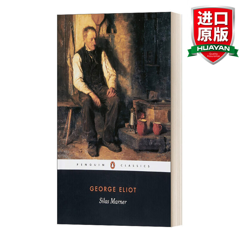 Silas Marner 英文原版 西拉斯马纳 英文版 进口英语原版书籍