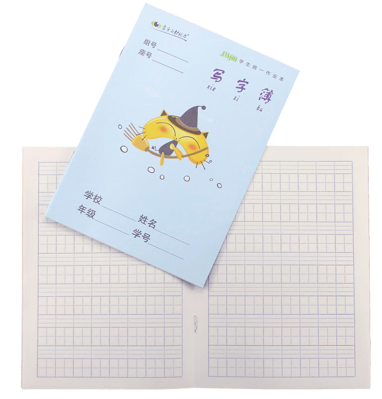 横版横式造句本幼儿园小学生造句薄全国统一作业本格子本 8格写字30本