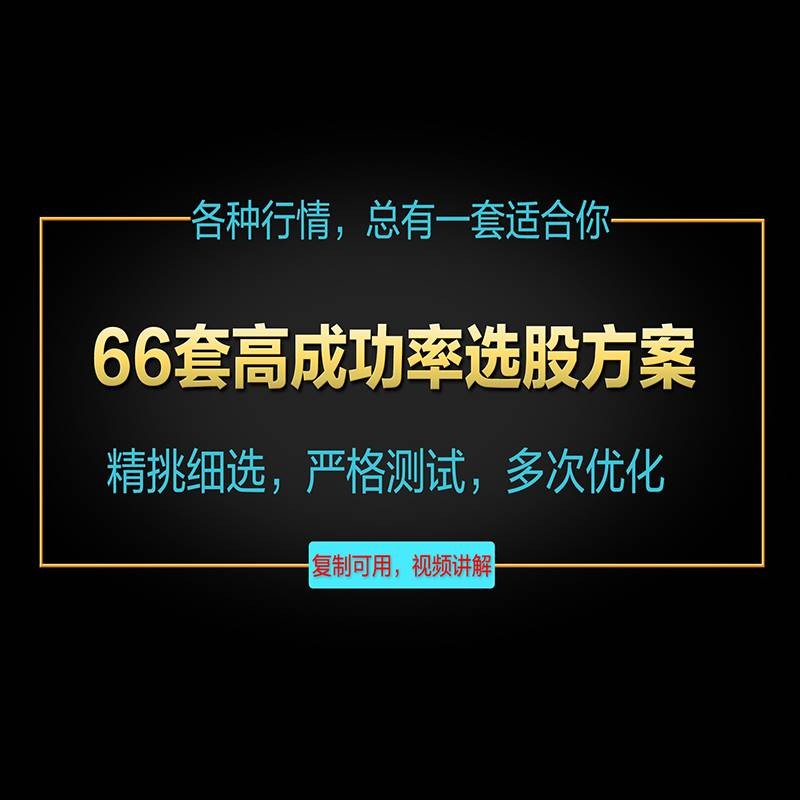 炒股技术形态KDJ选股公式合集MACD布林线BOLL股票投资视频教程培训资料 U盘实物发货