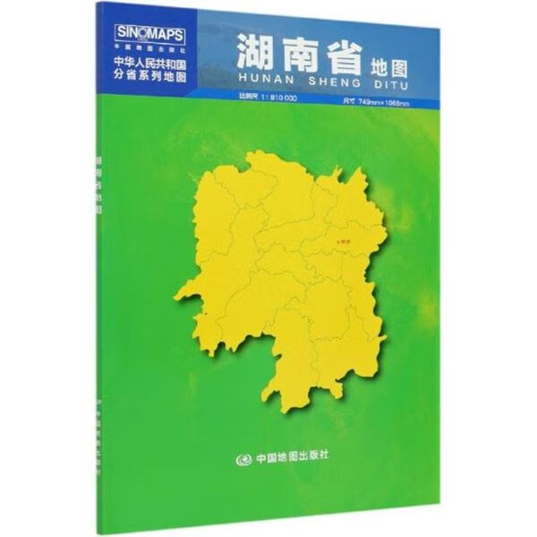 湖南省地图-中华人民共和国分省系列地图