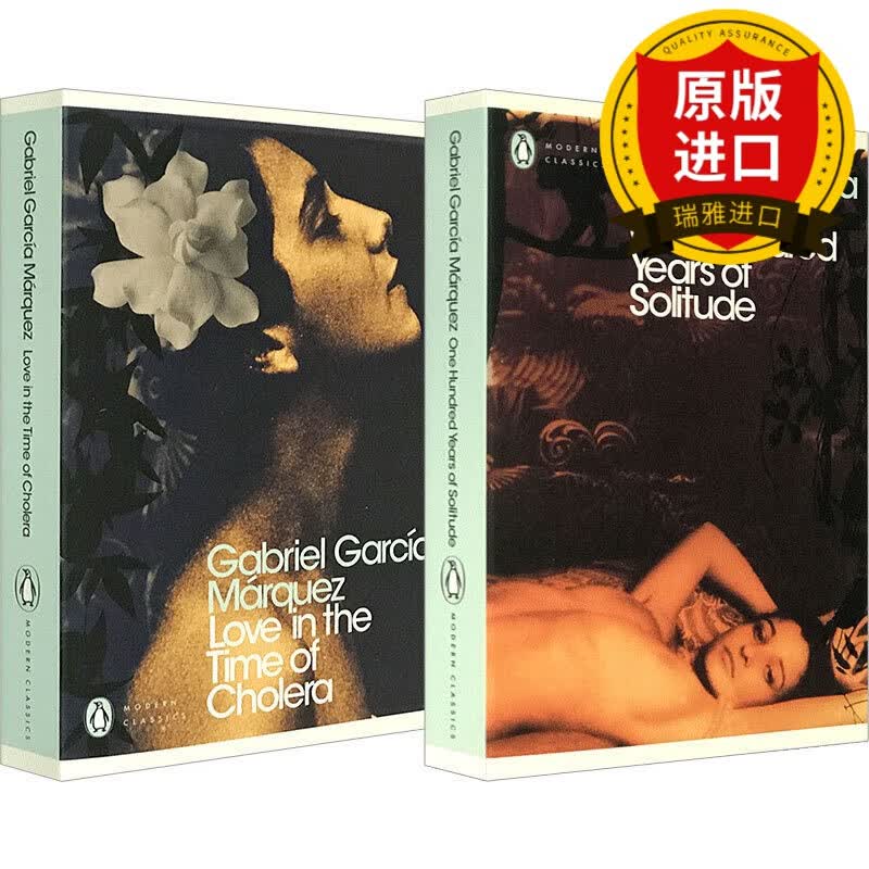 英文原版 百年孤独 霍乱时期的爱情 马尔克斯 One Hundred Years of Solitude 经典文学小说 英语书籍 搭怦然心动Flipped