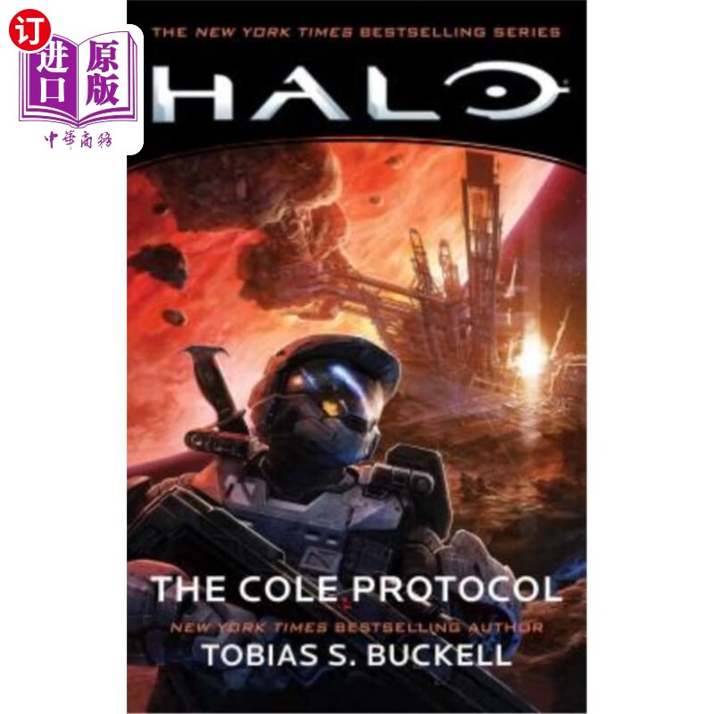 海外直订Halo: The Cole Protocol 光环：科尔协议
