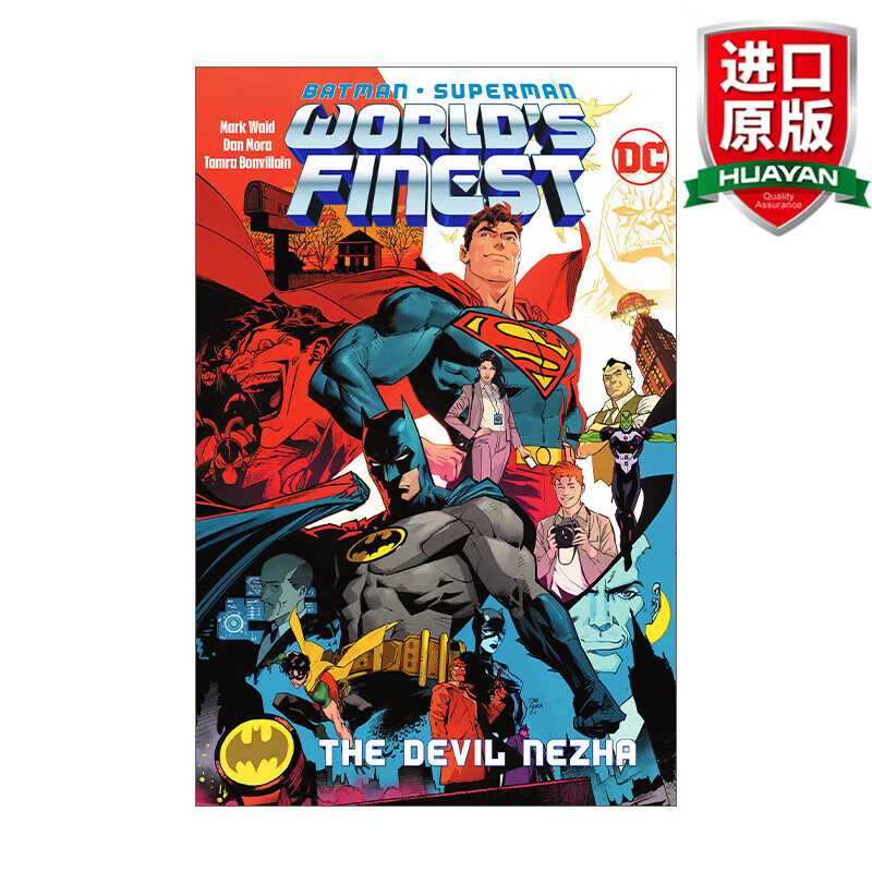 Batman/Superman World's Finest Vol.1 The Devil Nezha 英文原版 蝙蝠侠与超人 世界之巅 卷一 精装 DC漫画 英文版 进口英语书
