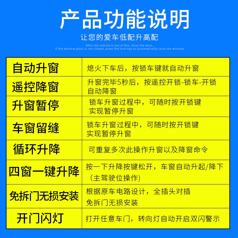 迈翱HKNL吉朗罗雪佛兰科鲁泽自动升窗器车窗锁车一键关窗OBD升降器改_虎窝购