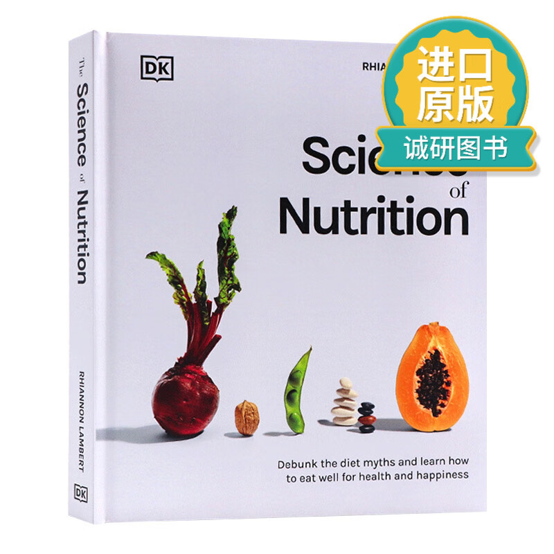 英文原版 The Science of Nutrition DK营养学百科 膳食搭配健康饮食身材体重管理科普 精装 进口英语原版书籍 英文版