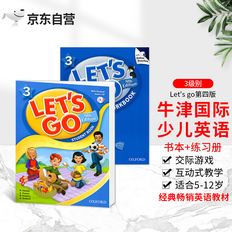 英文原版进口 牛津少儿英语 Let's go第四版 3级别 letsgo教材 6-12岁小学生课外辅导培训机构专用书自然拼读