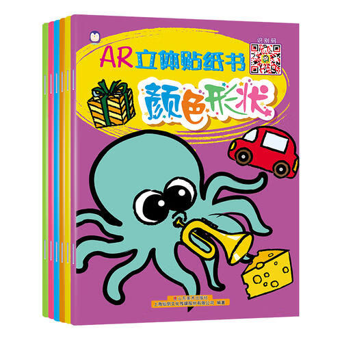 AR立体贴纸书 行为习惯【好书】