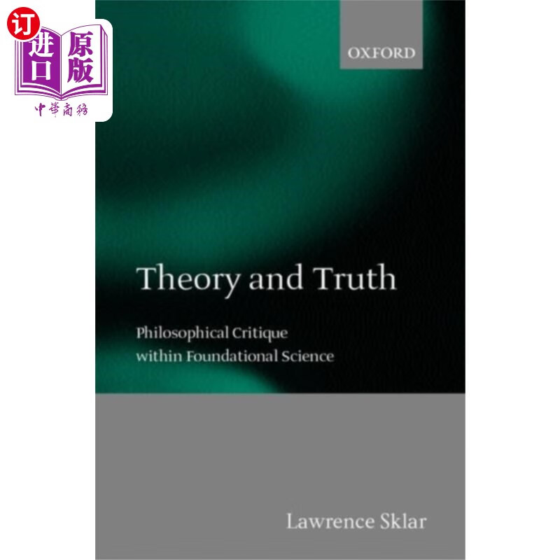 海外直订Theory and Truth 理论与真理