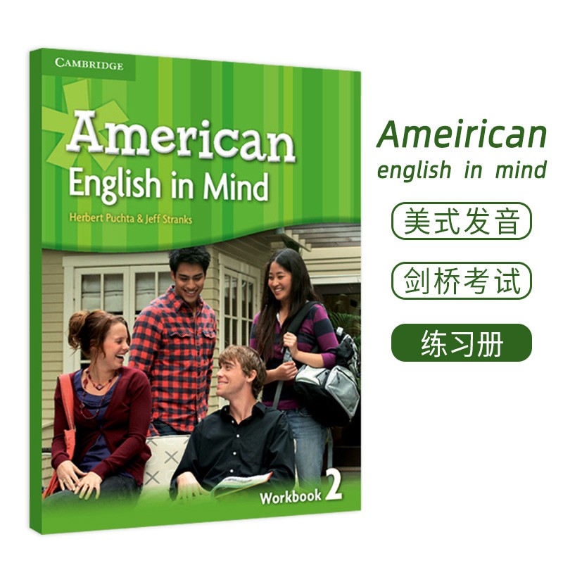 剑桥青少教材美版 American English in mind starter/1级/2级/3级/4级 学生书/练习册/学生套装 2级Workbook练习册