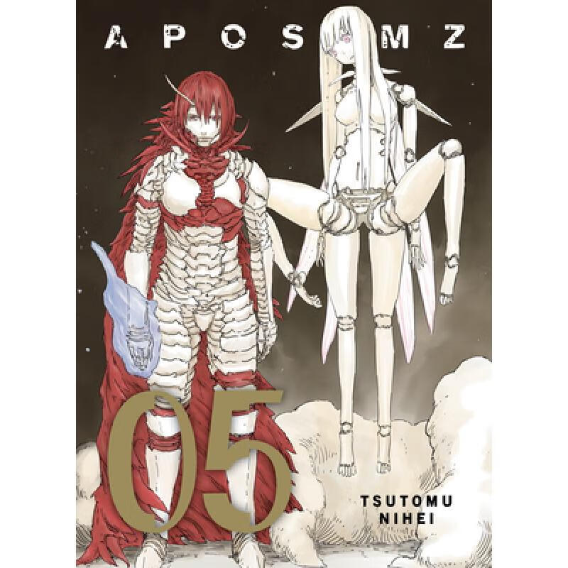 Aposimz, Volume 5