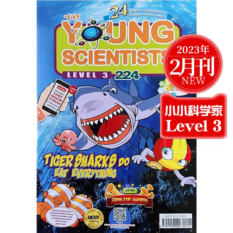 【订阅/打包】Young Scientists 小小科学家3阶 10-12岁新加坡科学漫画杂志期刊探索世界英语读物 【单期】2023年2月刊