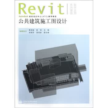 公共建筑施工图设计【，放心购买】