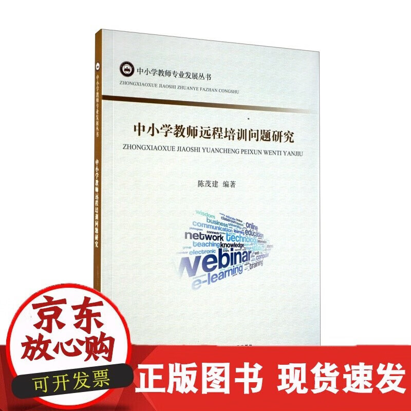 速发 房地产：一本书读懂房地产市场运行的深层逻辑