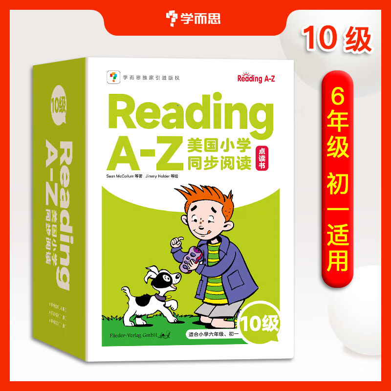 学而思 Reading A-Z美国小学同步阅读 英文RAZ分级阅读绘本1-10级适合3-12岁 新版英语读物点读版配电子阅读绘本 L10级【 6年级、初一适用】