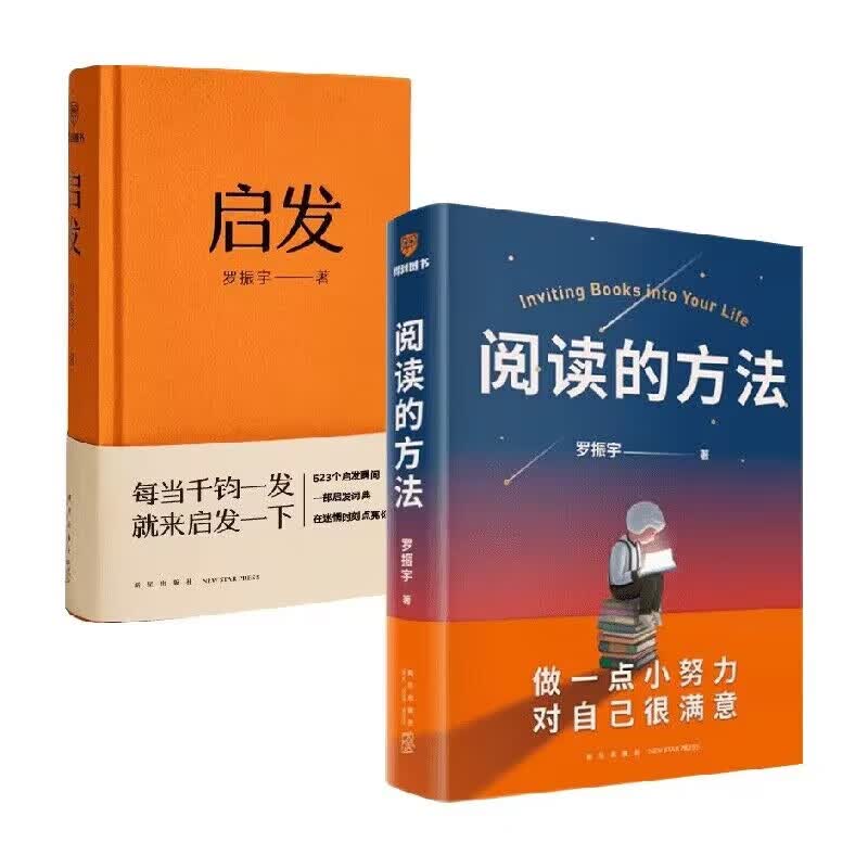 启发+沟通的方法