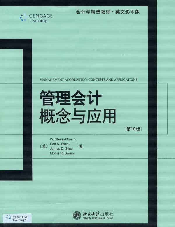 概念与应用