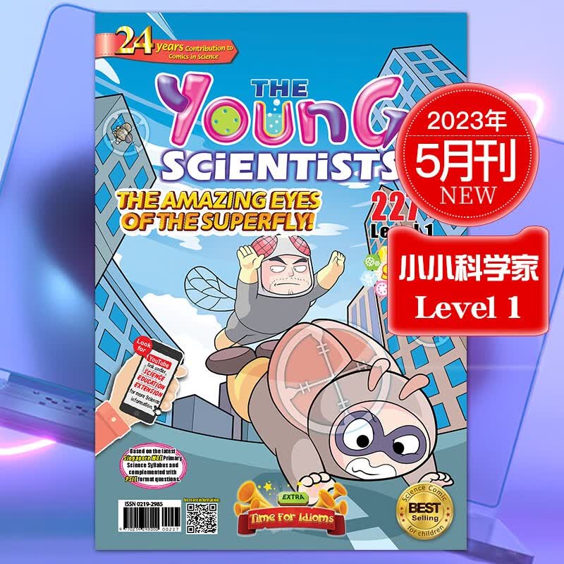 Young Scientists 小小科学家1阶 2023/22年月刊6-8岁新加坡科学数学漫画数学杂志期刊探索世界 【单期】2023年5月刊