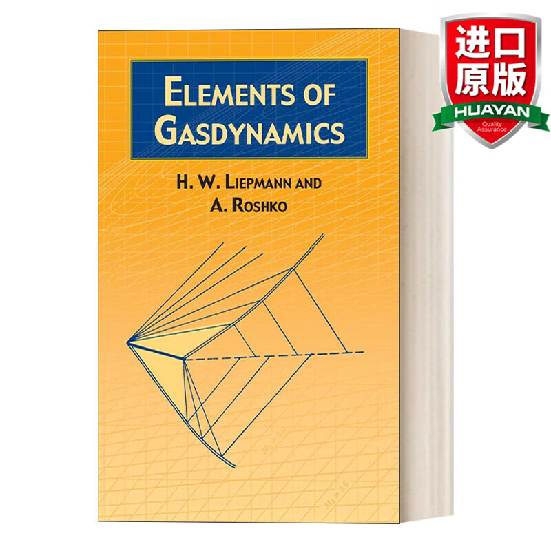 Elements of Gasdynamics 英文原版 气体动力学要素 经典教材 英文版 进口英语原版书籍