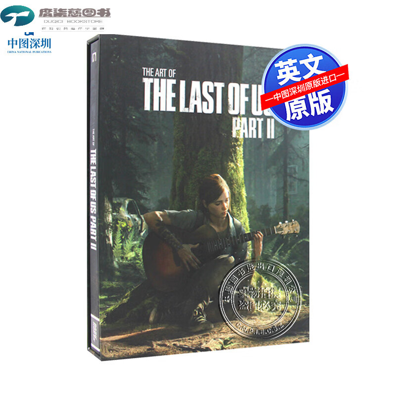 英文版生还者2设定集豪华版TOFTHELASTOFUS2附独特封面书套PS4STEM进口