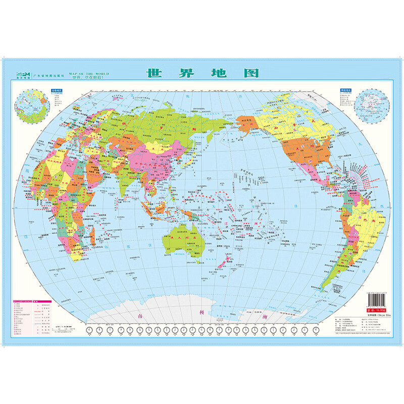 世界地图 图书