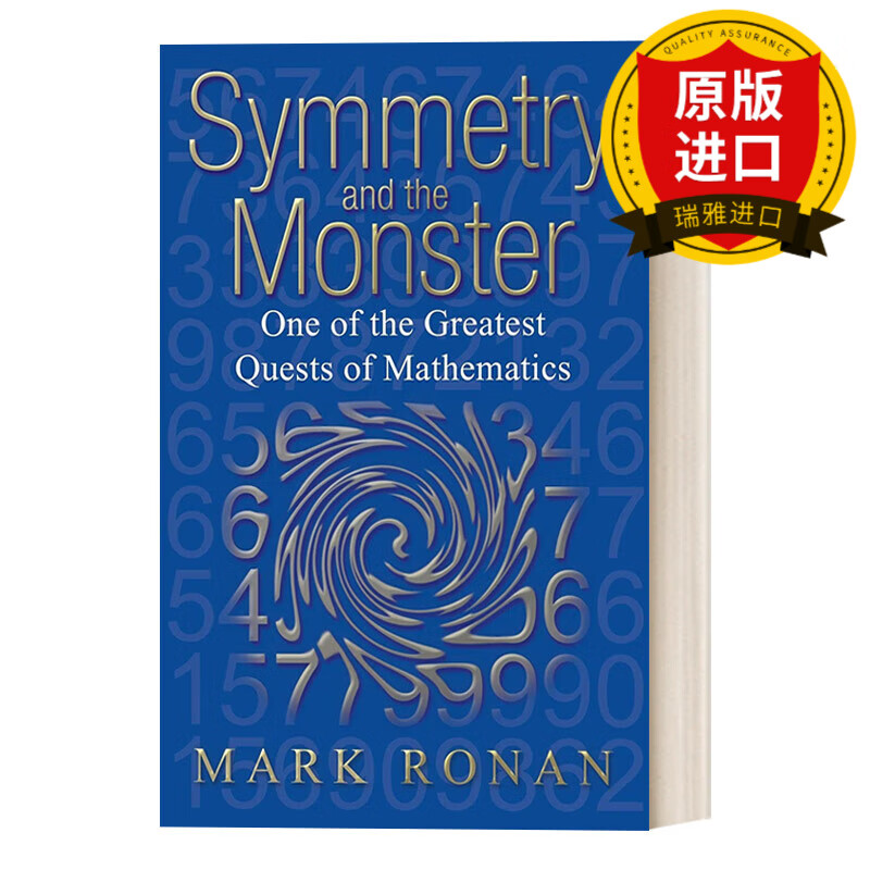 英文原版 Symmetry and the Monster 对称与庞大 数学最伟大的探索之一 英文版 进口英语原版书籍