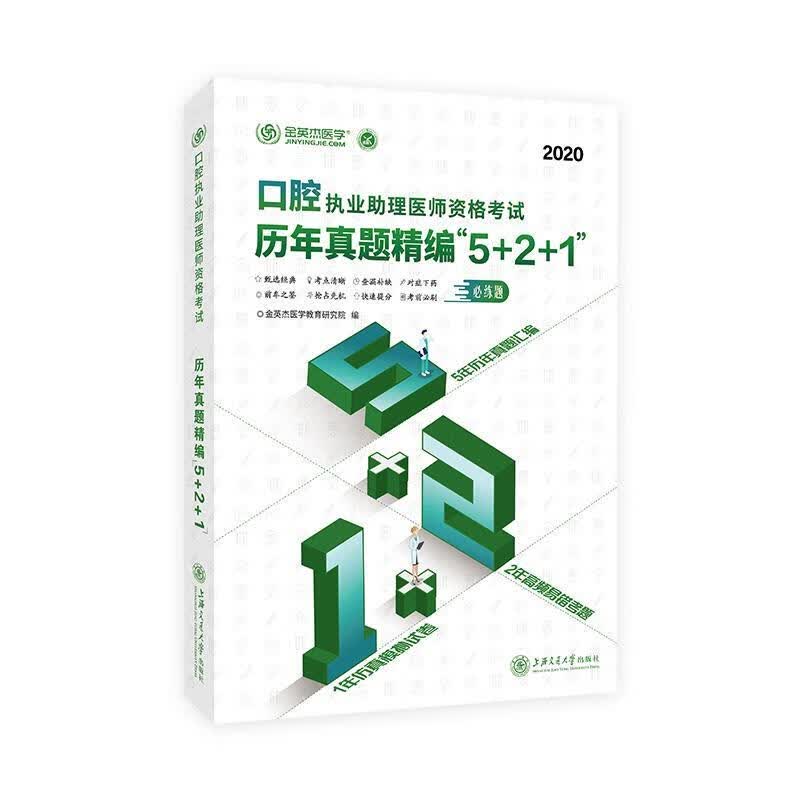 格斗技术从入门到精通(视频学习版)