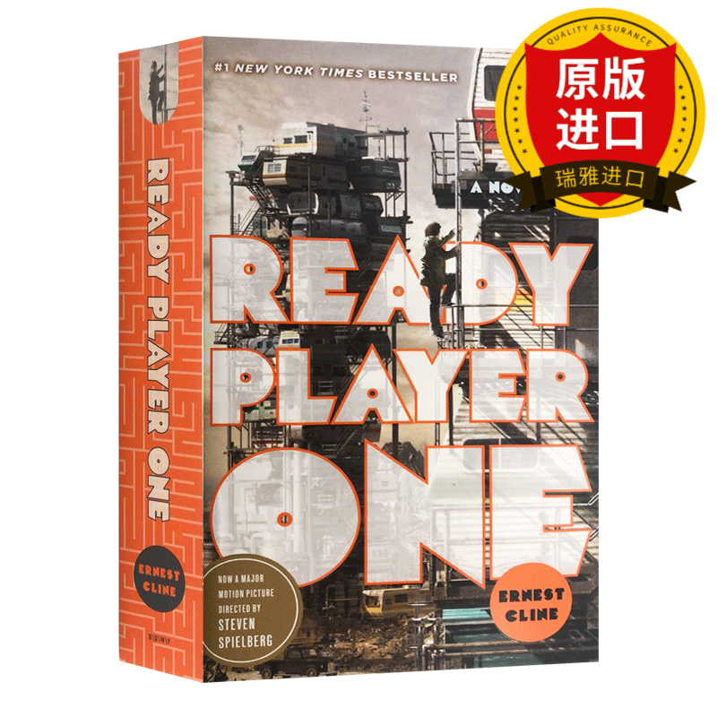 头号玩家 英文原版 Ready Player One 玩家一号 电影原著科幻小说 斯皮尔伯格 进口书籍 Ernest Cline玩家1号