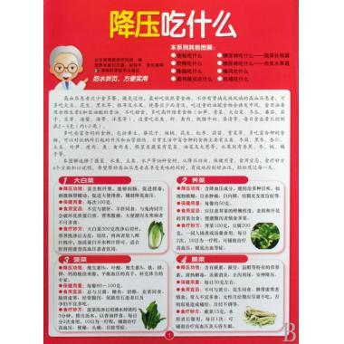 中国城市旅行自助地图册【，放心购买】