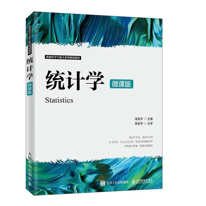 象棋全局攻略 杨典 编 9787546430393