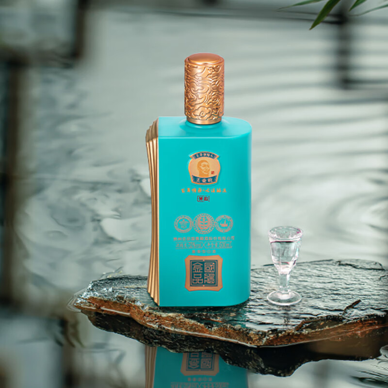金国品酱王茅创始人王秉乾 菁韵 小批量勾调 酱香型白酒 53%vol 500mL 2瓶 礼盒装-京东-618/双十一/双11-京东折扣隐藏大额优惠券