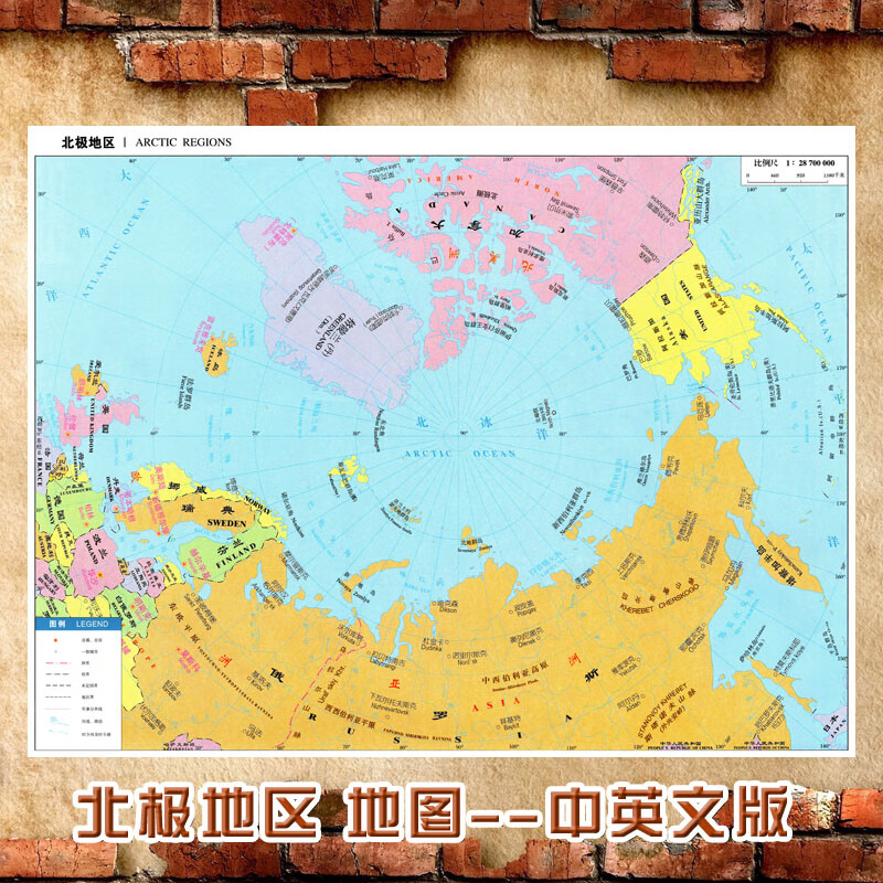 2023新款 北极地区地图中英文版 中文版墙贴 北冰洋 装饰画海报 北极地区地图中英文版 相纸（有配送专业胶不伤墙）140*183（超大、推