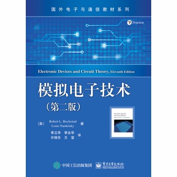 现货:进化优化算法-基于仿生和种群的计算机智能方法（应用数学译丛）9787302516057