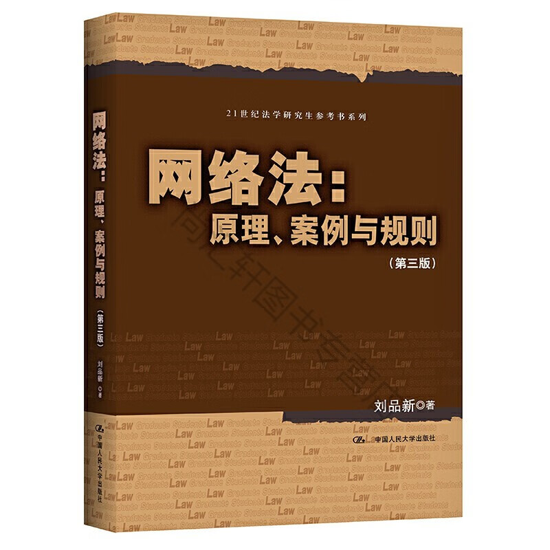 不可不知的古典音乐家 路德维希·范·贝多芬