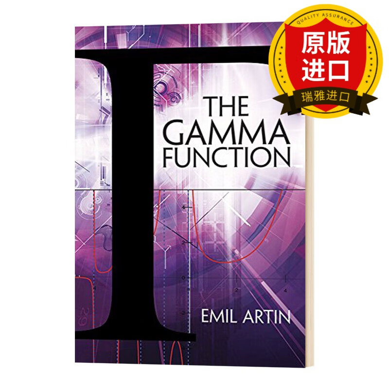 英文原版 伽玛函数  The Gamma Function 埃米尔阿廷 Emil Artin 英文版 进口英语原版书籍