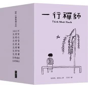 《跟一行禪師過日常2023年【9冊合售】》大塊1480